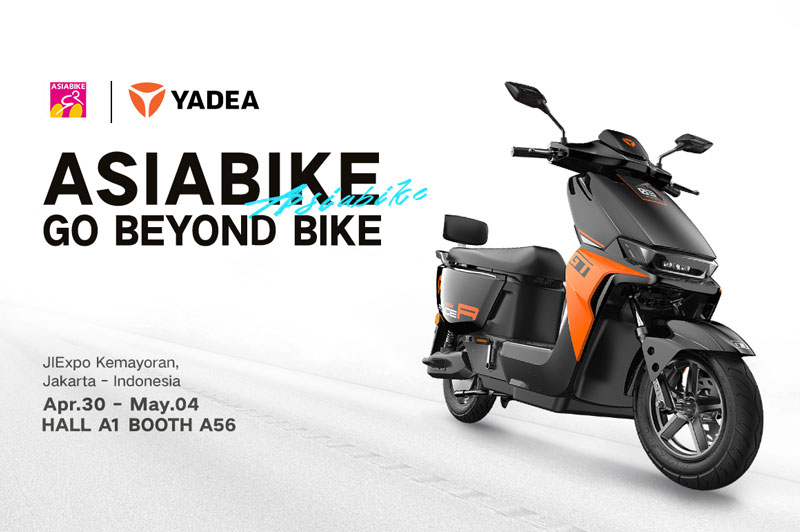 Yadea | Motor Listrik Pintar